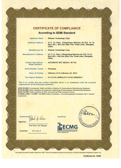 冠礼控制科技（上海）有限公司